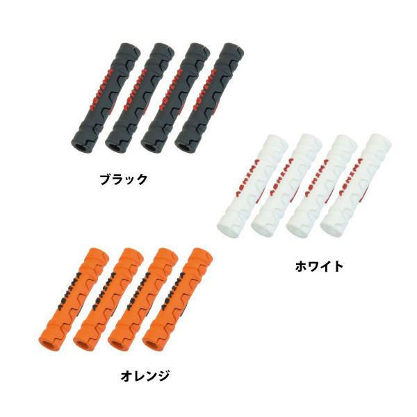 ※沖縄県への発送に送料無料は適用されません。購入金額に関わらず通常送料に別途加算されます。アウターケーブルとの接触による傷つきを防ぐフレームプロテクター シリコン  Φ4.5mm/Φ5mm アウターケーブル用  商品のカラー・サイズについて...
