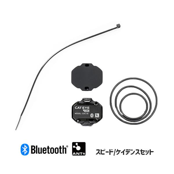 BluetoothとANT+ に対応の加速度センサーを用いたマグネットレススピード/ケイデンスセンサー アプリで簡単にペアリングが可能(Bluetooth)　 防水性に優れたデザイン（防水性能：IPX7） 電源：リチウム電池 CR2032 ...