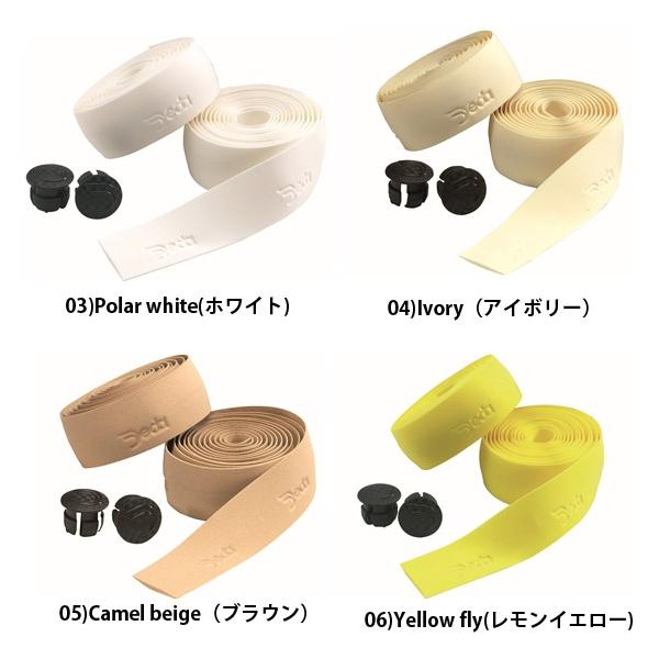 ※沖縄県への発送に送料無料は適用されません。購入金額に関わらず通常送料に別途加算されます。カラーバリエーションが豊富な防水性、伸縮性に富むバーテープ。 ソフトタッチのスエード調バーテープです。 裏側には粘着テープが付いています。 表面はロゴ...