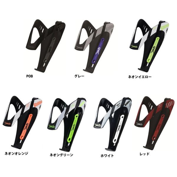 ※沖縄県への発送に送料無料は適用されません。購入金額に関わらず通常送料に別途加算されます。テクノポリマー製のボトルケージは軽量で、耐久性に優れています。 取付位置の微調整が可能で様々なサイズのフレームに装着することが可能です。  素材：テク...