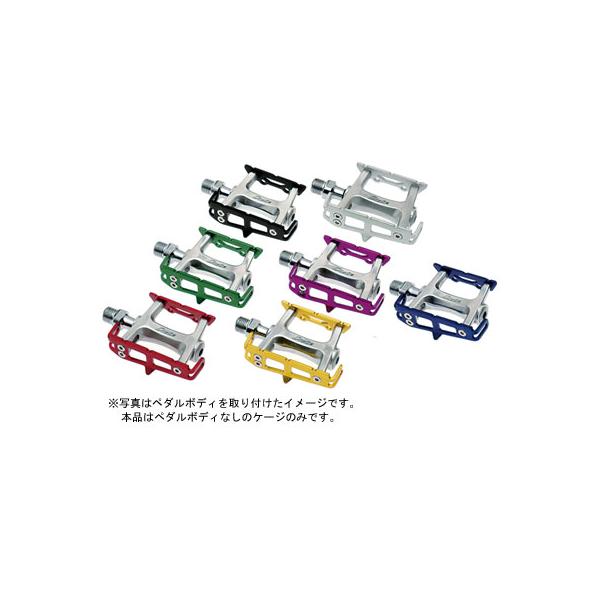 ※沖縄県への発送に送料無料は適用されません。購入金額に関わらず通常送料に別途加算されます。ディズナ トレースペダル ボディ用のケージ。左右セット。横85mm、縦60mm、厚み25mm。 ※本品はケージのみです。ペダルとして使用するにはディズ...