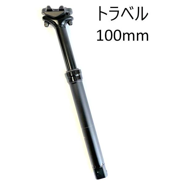 インターナルルーティング仕様で装着後の見た目もスッキリします。 DAVOSブランドより「ドロッパーポスト」が登場！「D-604 ネオランドナー」、「M-605 All-TERRAIN」に使用できるΦ27.2サイズ。 トラベル量は80mmと1...