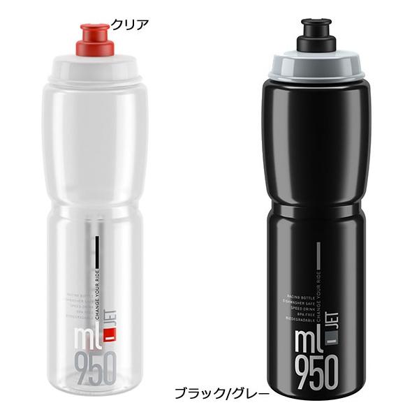 エリート JET ボトル 950ml ELITE 一般的な74mm径用のボトルケージに対応しています。  容量：950ml  商品のカラー・サイズについて 商品のカラーはディスプレイの種類等により、実物と異なって見える場合がございます。  ...