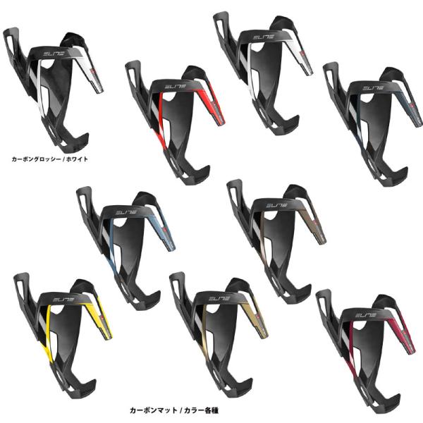 インジェクテッド・カーボン製で軽さと強度を両立したカーボンボトルケージです。 ワールドツアーチームに最も採用されています。  エリート独自の形状によりしっかりボトルをホールドします。  【エリート社・ボトルケージ使用上の注意】 ボトルの保持...