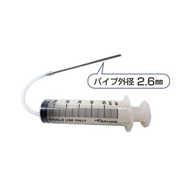 MAKUHALをバルブから抜き取りやすくするため現役の医師に考えていただきました。 パイプの先端と内径にこだわっていますので簡単に抜き取ることができます。 バルブの中に入る丁度良い太さの物って、なかなかないかも。あちこち探しまわすより、メー...