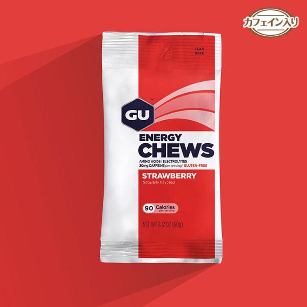 沖縄県への発送に送料無料は適用されません。購入金額に関わらず通常送料に別途加算されます。  アスリートのための、美味しいチュアブルタイプのエネルギー 運動中のハンガーノックを避けるには、筋肉にエネルギーを届けるための消化の良い炭水化物を常に...