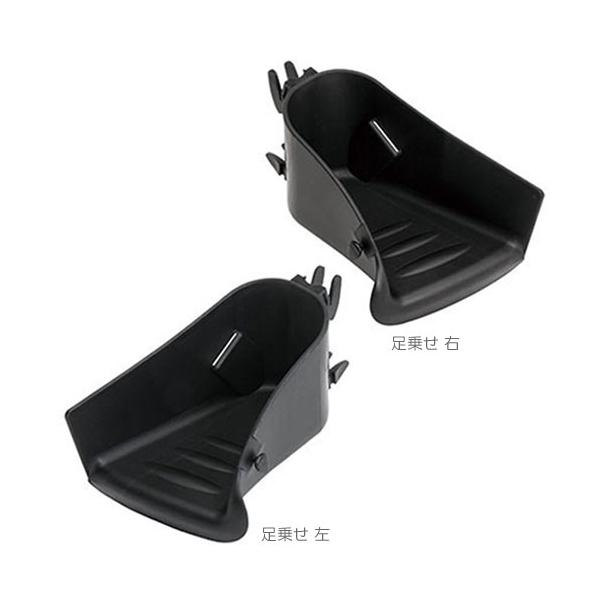 ※沖縄県への発送に送料無料は適用されません。購入金額に関わらず通常送料に別途加算されます。■HAMAX(ハマックス) 足乗せ スリーピー/キス用■ハマックスベビーシート スリーピー/キス用の足乗せです。■左用(603066)、右用(6030...