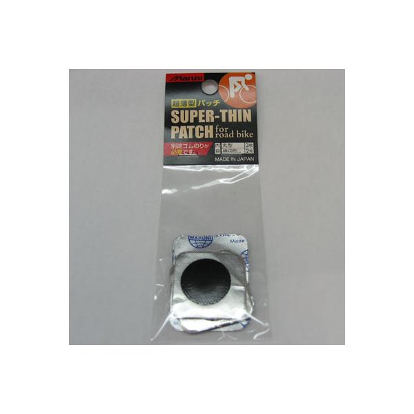 ※沖縄県への発送に送料無料は適用されません。購入金額に関わらず通常送料に別途加算されます。・セット内容：円形×3枚、楕円形×2枚 ※別途ゴムのりが必要です。  ※商品のカラーはディスプレイの種類等により、実物と異なって見える場合がございます...