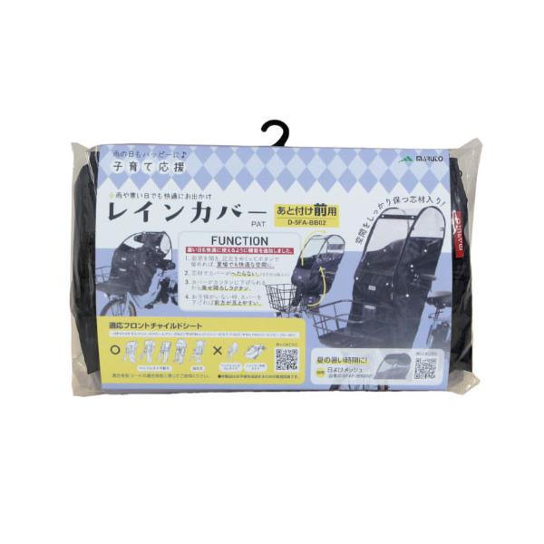 沖縄県への発送に送料無料は適用されません。購入金額に関わらず1,650円（税込）が通常送料に別途加算されます。  商品のカラーはディスプレイの種類等により、実物と異なって見える場合がございます。 掲載商品の仕様、ロゴ等のデザインは改良のため...