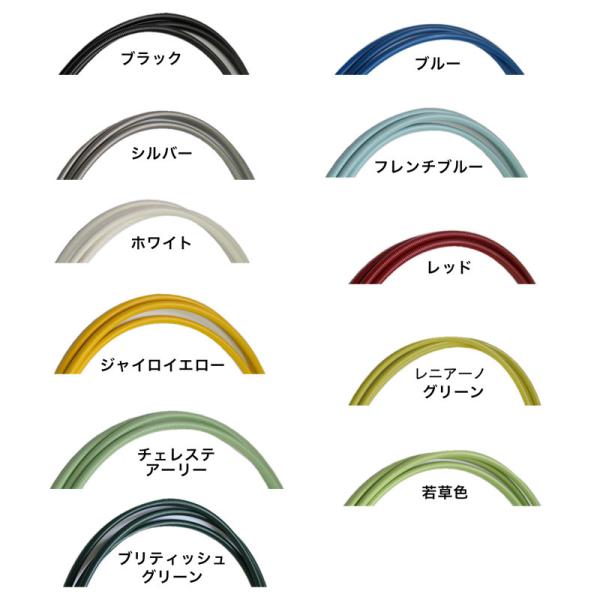 沖縄県への発送に送料無料は適用されません。購入金額に関わらず通常送料に別途加算されます。  フレンチタイプは 1950 年〜 1970 年頃にフランスのルネ・エルス社やアレックス・サンジェ社に使われていたアウターケーブルの復刻生産品。 特徴...