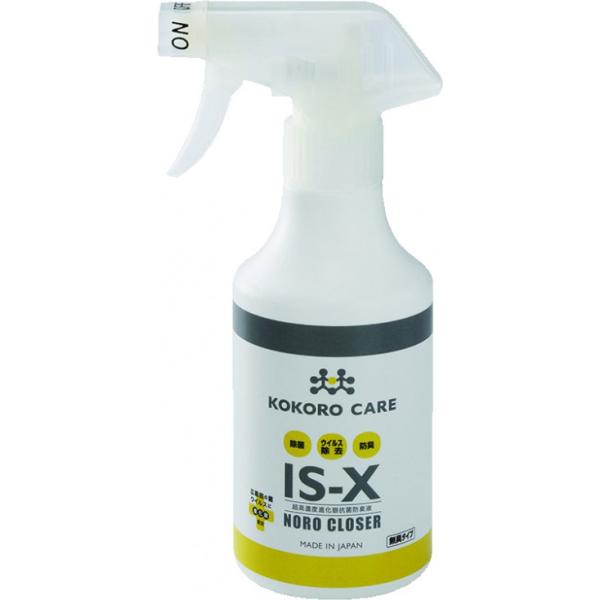 ※沖縄県への発送に送料無料は適用されません。購入金額に関わらず通常送料に別途加算されます。進化銀パワーで素早く除菌・抗菌・ニオイケアができます。 ヘルメットやシューズなどの消臭・除菌に大活躍！家庭用品などにもお使いいただけます。  【進化銀...