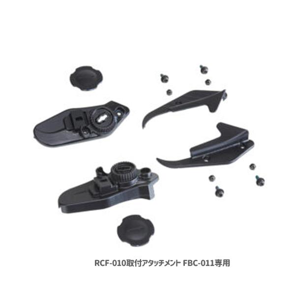 roofminiフロント用レインカバーの必需品です 取付け対応フロントチャイルドシート：FBC-017DX-（フロントベビーシート"グランディア"シリーズ）、FBC-011DX-（コンフォートベビーシートシリーズ） ※必ずフロントチャイルド...