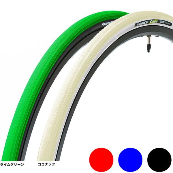 ※沖縄県への発送に送料無料は適用されません。購入金額に関わらず通常送料に別途加算されます。コストパフォーマンスに優れた、気軽に楽しめるアーバン用ロードタイヤ。クロスバイクに適した700×28Cサイズのアーバン用タイヤ。ブラックスキンサイドと...