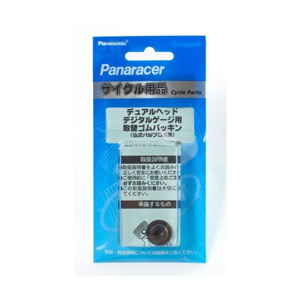 沖縄県への発送に送料無料は適用されません。購入金額に関わらず通常送料に別途加算されます。  パナレーサー デジタルゲージ用 仏式替えゴム 商品のカラー・サイズについて 商品のカラーはディスプレイの種類等により、実物と異なって見える場合がござ...