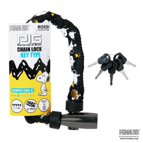 沖縄県への発送に送料無料は適用されません。購入金額に関わらず1,650円（税込）が通常送料に別途加算されます。  PEANUTS（ピーナッツ）スヌーピー、ウッドストックが描かれたチェーンロックです。 自転車や電動アシスト車のバッテリー、ヘル...