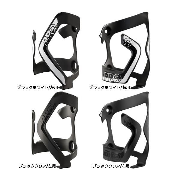 ※沖縄県への発送に送料無料は適用されません。購入金額に関わらず通常送料に別途加算されます。小さいサイズのフレームやスローピングプレームで便利なサイドから取り出せるボトルケージ。 右用、左用をご用意。  素材：アルミ  重量：46g  商品の...