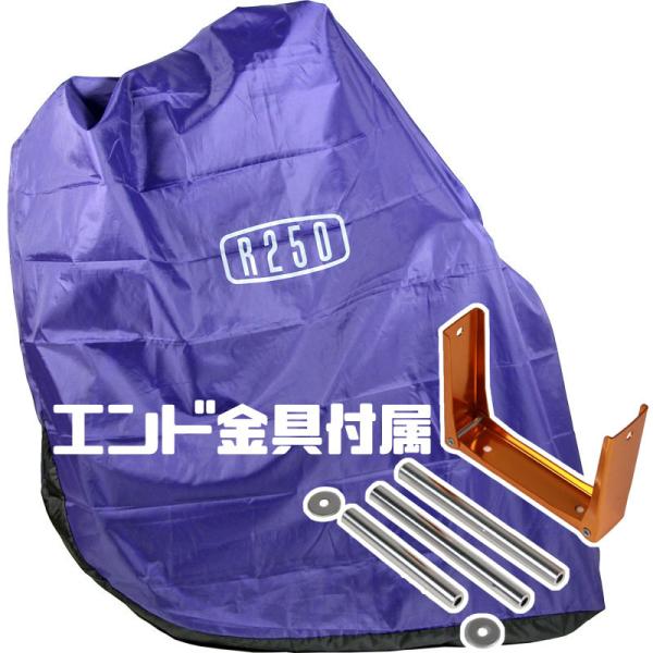 沖縄県への発送に送料無料は適用されません。購入金額に関わらず通常送料に別途加算されます。  新色、江戸紫。輪行袋の超スタンダード、縦型タイプは最もコンパクトに輪行できます。 エンド金具（フロント100mm、リア130/135mm対応）が付属...