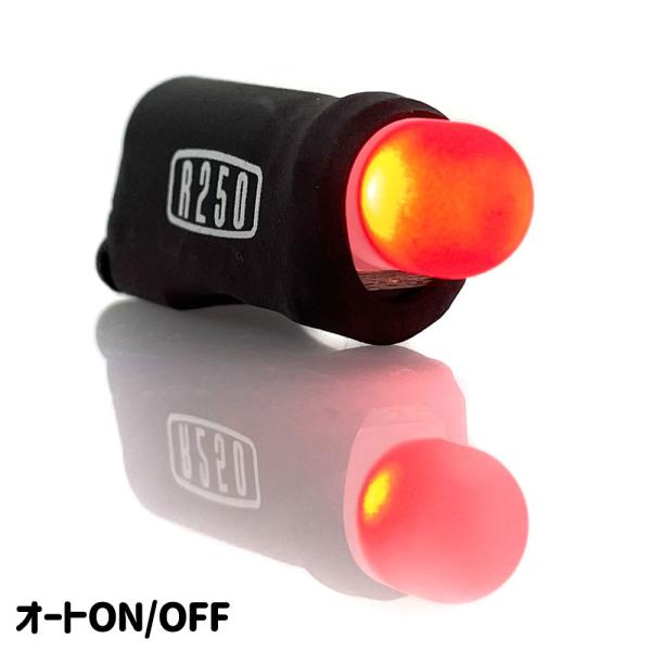 わずか5g、ヘルメットにつけられる、超小型自動点灯テールライト スタートは指で挟んで押すだけ。光センサーがON/OFF自動切替するので集中して走れます スピード充電：約10分でフル充電できる 長時間動作：一度のフル充電で24時間以上点滅しま...