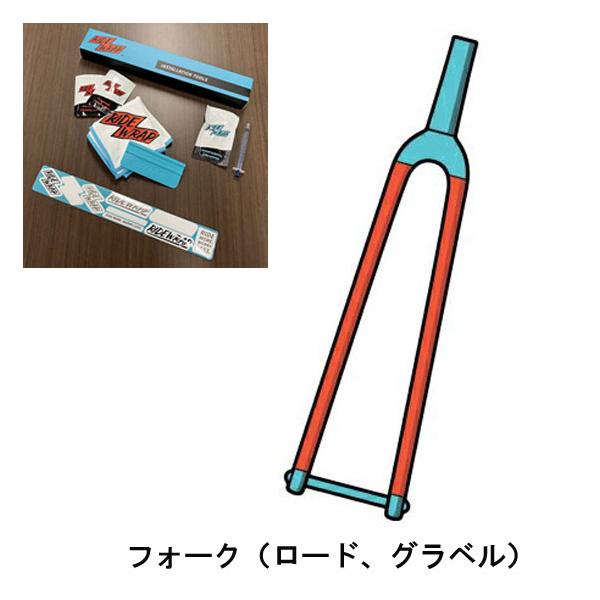 沖縄県への発送に送料無料は適用されません。購入金額に関わらず1,650円（税込）が通常送料に別途加算されます。  「RideWrapバイク専用保護フィルム」がフォークの80％をカバー、あなたのバイクを守ります。 さまざまな形やサイズのバイク...