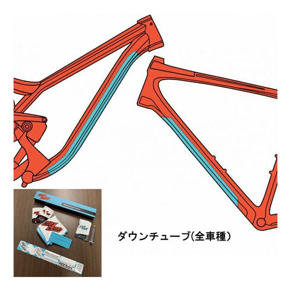 沖縄県への発送に送料無料は適用されません。購入金額に関わらず1,650円（税込）が通常送料に別途加算されます。  「RideWrapバイク専用保護フィルム」をカットして使用でき、バイクフレームの最大10％を保護します。 「Essential...