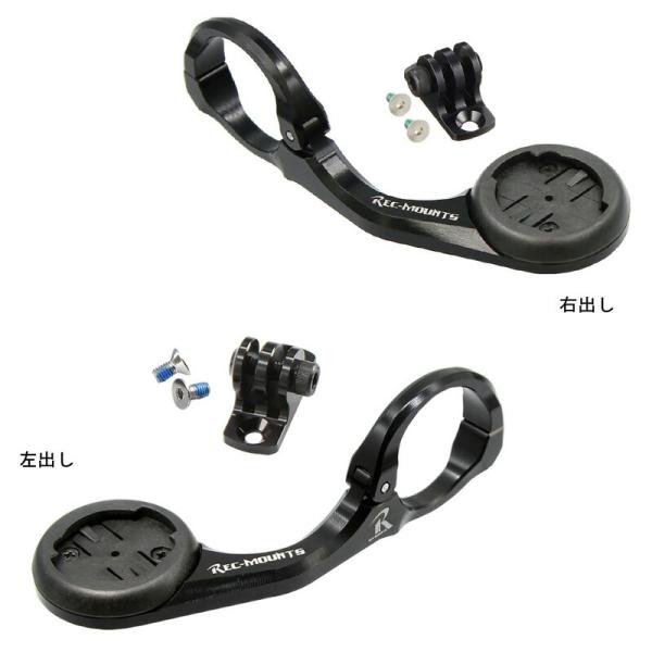 沖縄県への発送に送料無料は適用されません。購入金額に関わらず通常送料に別途加算されます。  レックマウント ガーミン コンボ マウント ショート For Garmin Edge　810/820/520/510/500、25/20/130  ...