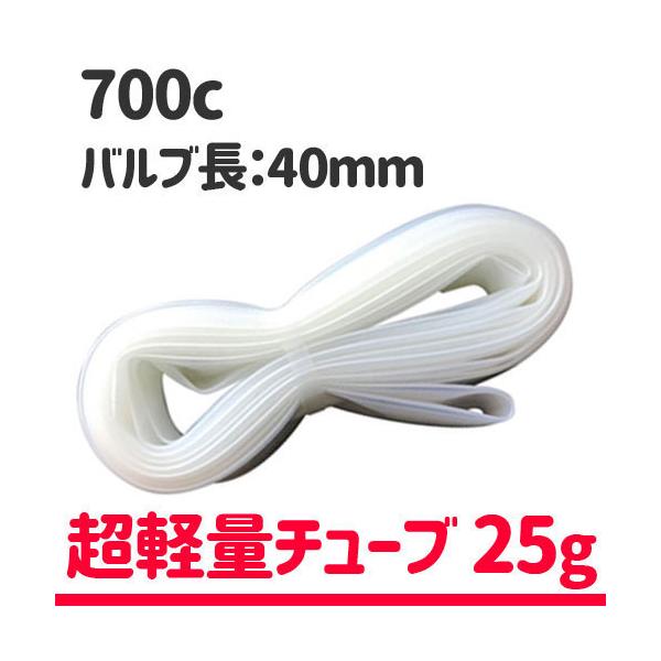 沖縄県への発送に送料無料は適用されません。購入金額に関わらず通常送料に別途加算されます。  超軽量TPU(熱可塑性ポリウレタン)製、ロード用インナーチューブ。 WOLFPACKとREVOLOOPの共同開発による超軽量チューブ。  このチュー...