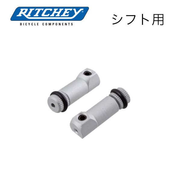 沖縄県への発送に送料無料は適用されません。購入金額に関わらず通常送料に別途加算されます。  折りたたみ自転車やデモンタブルの自転車のシフトケーブルを途中で取り外し可能にするコネクター ディレイラー用（2個入）  商品のカラー・サイズについて...