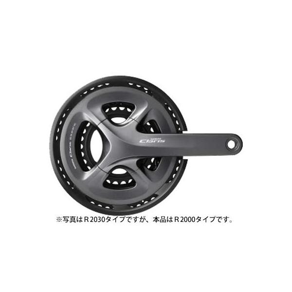 ※沖縄県への発送に送料無料は適用されません。購入金額に関わらず通常送料に別途加算されます。2ピース・クランクセット （2×8スピード/チェーンガード付） CLARIS スタイリュッシュでシンプルな外観：50-34T  上位機種のデザインを継...
