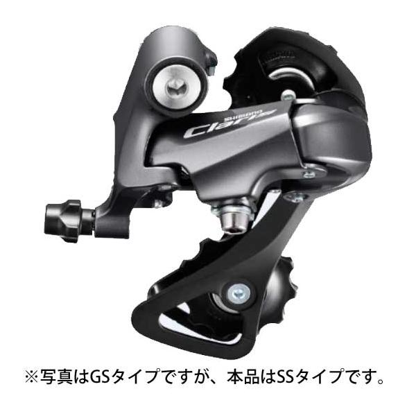 ※沖縄県への発送に送料無料は適用されません。購入金額に関わらず通常送料に別途加算されます。RD-R2000-SS リアディレイラー（8スピード） CLARIS 滑らかな変速性能によりライディングの楽しさが向上。  より幅広いギアアレンジに対...