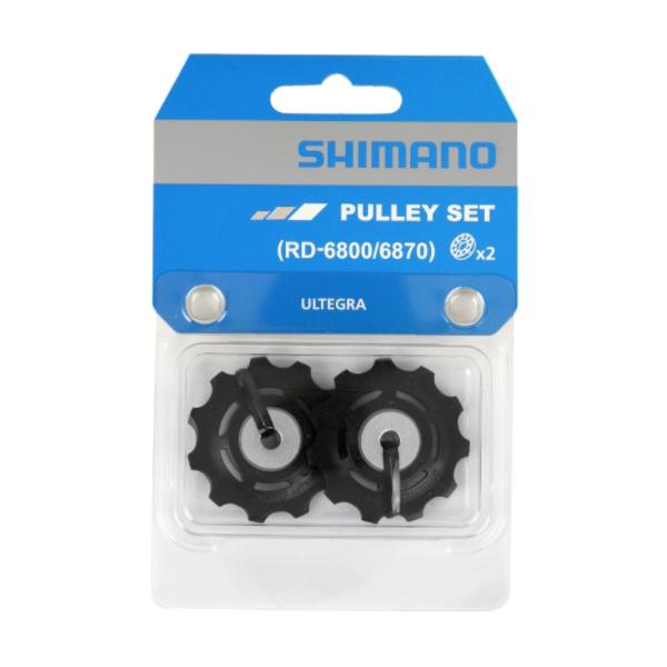 沖縄県への発送に送料無料は適用されません。購入金額に関わらず通常送料に別途加算されます。  プーリーセット (RD-6800) 対応モデル：RD-6800-GS, RD-6800-SS, RD-6870-GS, RD-6870-SS  互換...