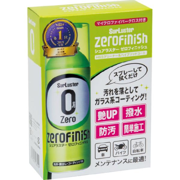 スプレーして拭くだけで汚れを落としてガラスコーティングがかかります。 車、バイク、自転車など様々な乗り物やアウトドアギアのお手入れに最適なゼロフィニッシュ。 ちょっとした時間で気になるところにサッとお手入れして愛車をピカピカにできます。 新...