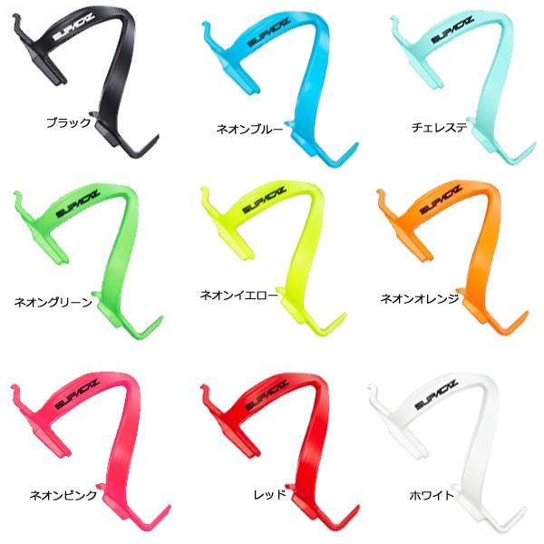 ※沖縄県への発送に送料無料は適用されません。購入金額に関わらず通常送料に別途加算されます。POLY ポリカーボネイトのボトルケージ。キャンディーのようなポップなカラーが素敵です。  シルエットもぽってりしています。  カラーはブラック、ホワ...