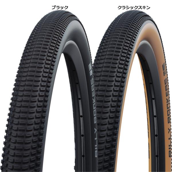 沖縄県への発送に送料無料は適用されません。購入金額に関わらず通常送料に別途加算されます。  パンプトラック・ダートジャンプ・スロープスタイルにおいて勝利に導く最先端タイヤ。 非常に軽量で、転がりが軽く、空中で思わぬ動きをしてしまったときも安...