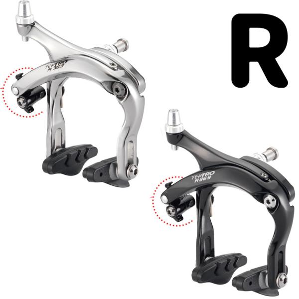 ロングアームのキャリパーブレーキ Quick Release Designed With Quick Release Safety Lock Material: Forged aluminum arm System: Dual Pivot ...