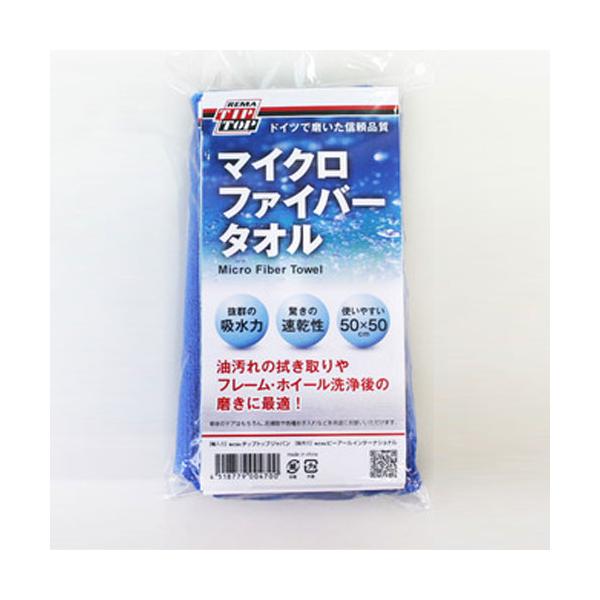 ※沖縄県への発送に送料無料は適用されません。購入金額に関わらず通常送料に別途加算されます。高性能メガネ拭きや保水力の高いタオルでお馴染みの、マイクロファイバー繊維を使用したタオルです。  このタオルは通常のタオルと違い、繊維断面が鋭角や多角...