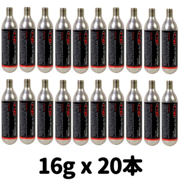 お得な20本セット　炭酸(CO2) 単体 16g 充填用ヘッドを付けたままの残量があるボンベは危険ですので、かならず使い切ってから破棄してください。 CO2ボンベでエア充填した際は、成分にN2が含まれない為エア抜けが若干早くなります。あくま...