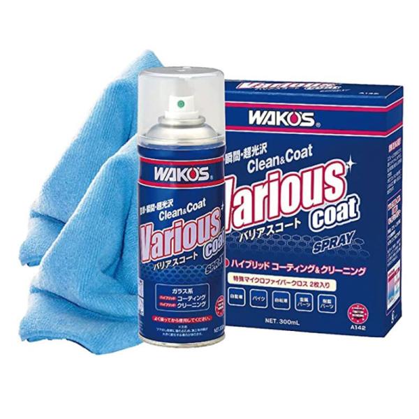 バリアスコート(A141)がパワーアップしてリニューアル! WAXより簡単・長持ち「王道進化のWハイブリッドポリマープラス」 自動車・オートバイ・自転車等のボディーやホイール等の塗装面全般、各車両の金属やプラスチック類の保護・ツヤ出しにご使...