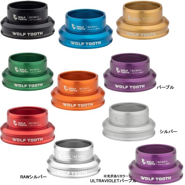 沖縄県への発送に送料無料は適用されません。購入金額に関わらず通常送料に別途加算されます。  軽量かつ耐久性に優れたヘッドセット。 エンデューロ社製ステンレスシールドベアリングが付属します。 スペーサーを内蔵した超軽量ステムキャップに加え、ア...