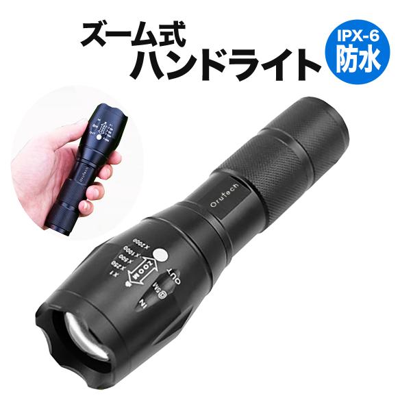 ◆LEDハンドライト（大サイズ）1個◆アメリカCREE社のXM-L T6 LEDを採用。夜釣り、キャンプ、登山、アウトドア、停電、非常灯など様々な場面でお使いいただけます。防水機能付き（生活防水仕様）なので日常生活の雨水などによる水滴の付着...
