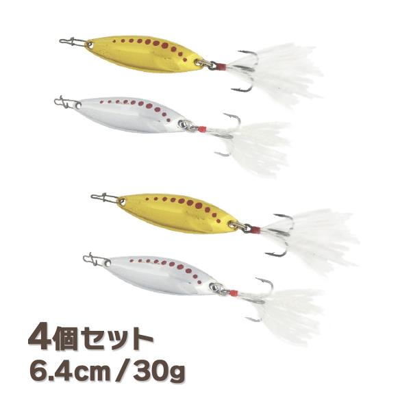 「ゴールド・シルバー各2個入り」のリーズナブルなヒラメスプーン【4個セット】です。肉厚ボディでかっ飛び、海釣り・淡水釣りどちらでも重宝します。クイックロックスナップ付きで素早く簡単に取り付け可能、ルアー交換もスムーズです。【商品仕様】サイズ...