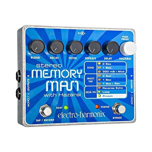 【商品名】Electro Harmonix STEREO MEMORY MAN WITH HAZARAI エレクトロハーモニクス　ステレオメモリーマン  【カテゴリー】楽器:ギター