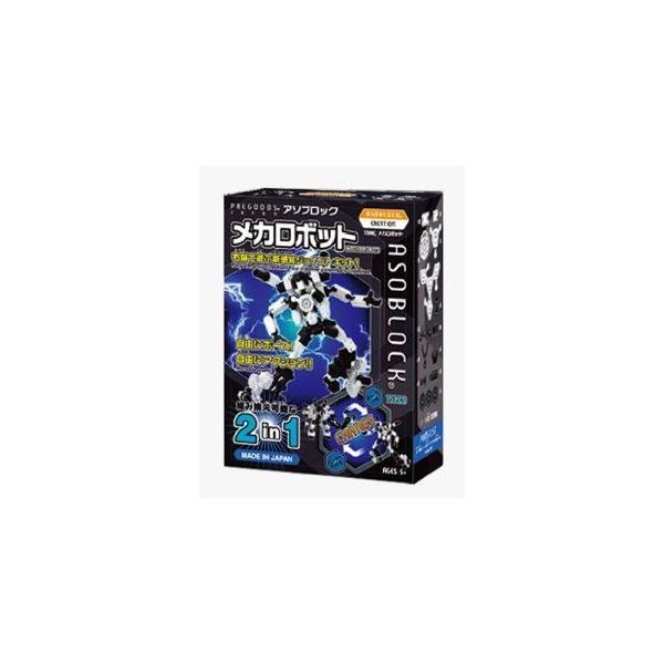 【商品名】ASOBLOCK Basic 75 ピース - Mech-Robot B ブロック おもちゃ 【カテゴリー】フィギュア