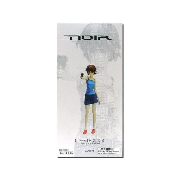 【商品名】Banzai Hydro Blast Morphers Water Gun フィギュア おもちゃ 人形 【カテゴリー】フィギュア