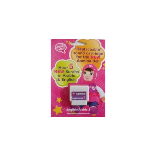 【商品名】Desi Doll Replaceable Sound Cartridge for the New Aamina Doll ドール 人形 フィギュア【カテゴリー】フィギュア