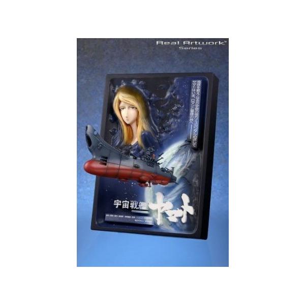 【商品名】Real Artwork Series : SPACE BATTLESHIP YAMATO 3D Poster Art Frame (Not フィギュア 人形) Polyresin 【カテゴリー】フィギュア