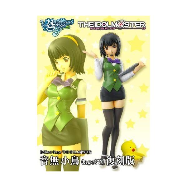 【商品名】The Idolmaster: Kotori Otonashi (age??) (Revival ver.) フィギュア 人形 おもちゃ 【カテゴリー】フィギュア