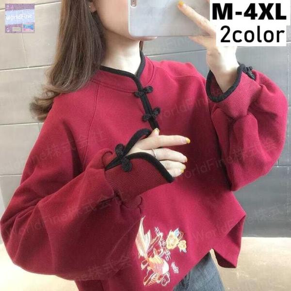 裏起毛トレーナー レディーストップス 中華風 大きいサイズ レディーストップス レディース洋服 普段着 プリント レディーストレーナー 秋 冬服 長袖 ゆったり 体型カバー カジュアル 大人コーデ 大人カワイイ お出かけ LUGA205(2...