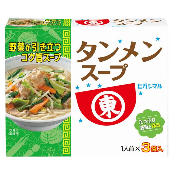 【配送について】※多くのお客様に可能な限り最短で配送するためにも、【置き配】での配送にご理解・ご了承願います。※複数の商品をご注文頂けた場合、発送するの兼ね合いから複数個口となり、別々のでのお届けとなる場合がございますこと、ご承知願います。...
