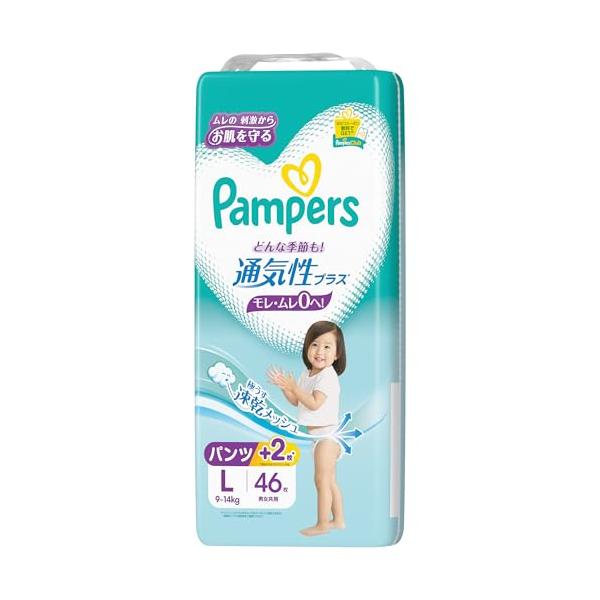 ※多くのお客様に可能な限り最短で配送するためにも、置き配での配送にご理解・ご了承願います。※複数の商品をご注文頂けた場合、発送するの兼ね合いから複数個口となり、別々のでのお届けとなる場合がございますこと、ご承知願います。【商品名】　【パンツ...