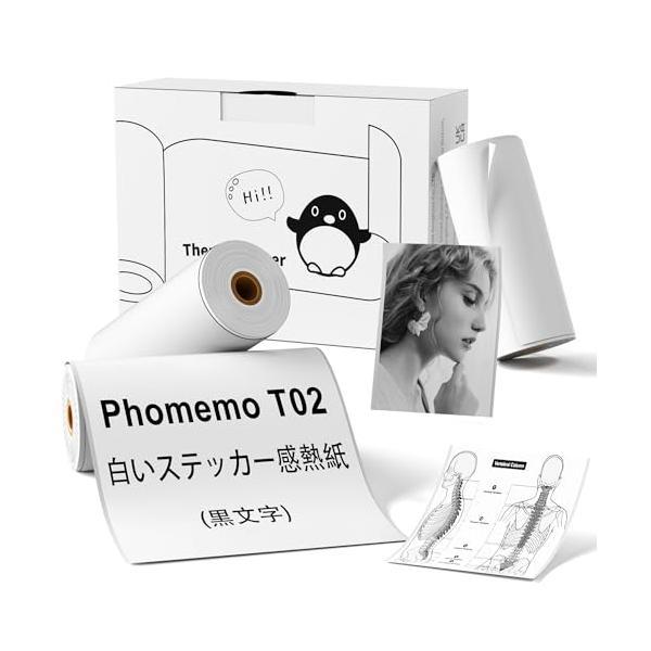 ※多くのお客様に可能な限り最短で配送するためにも、置き配での配送にご理解・ご了承願います。※複数の商品をご注文頂けた場合、発送するの兼ね合いから複数個口となり、別々のでのお届けとなる場合がございますこと、ご承知願います。【商品名】　Phom...